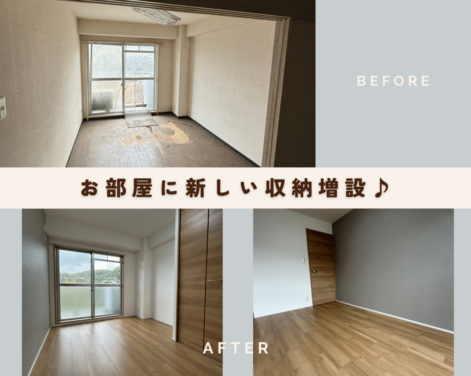 築36年 3LDK キッチン間切り変更 – 株式会社YC